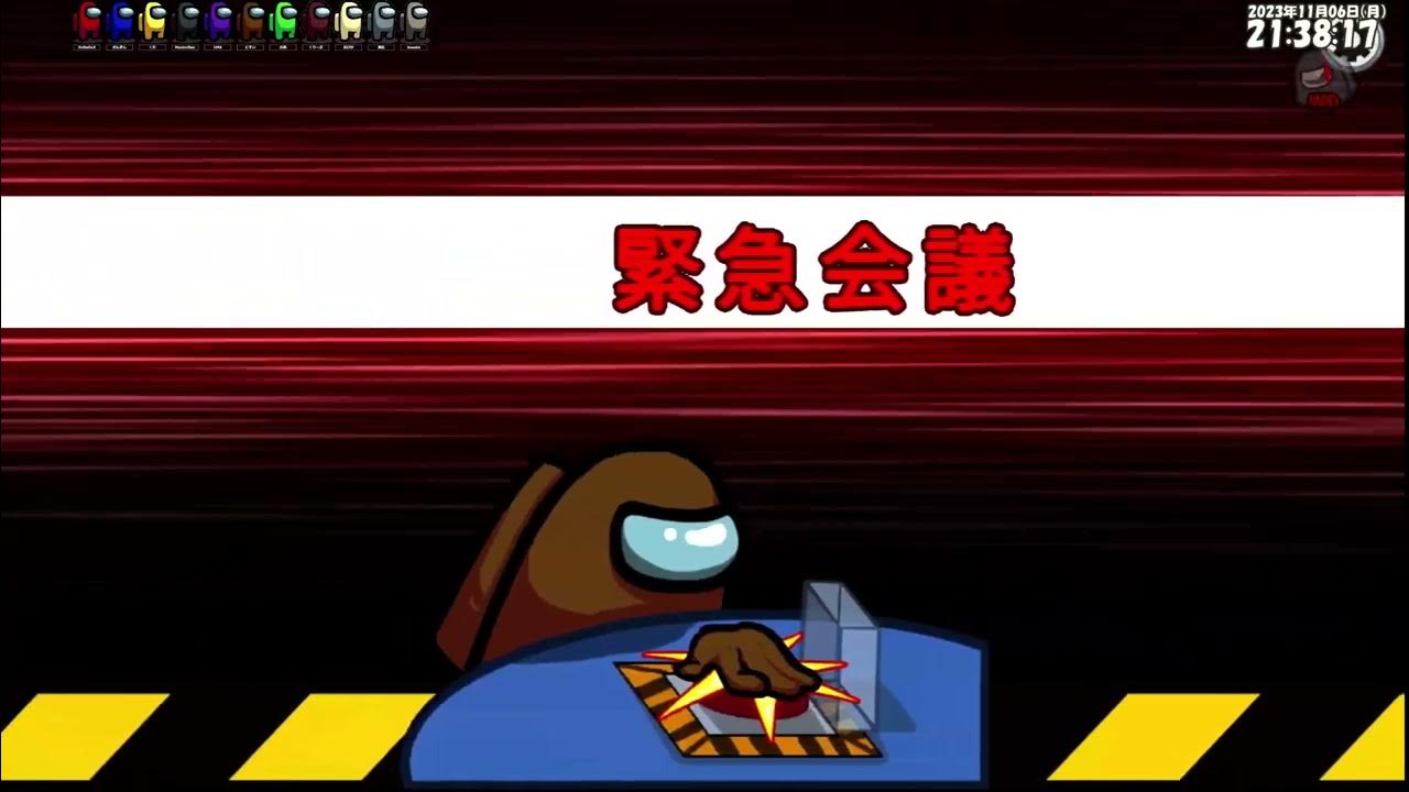 Among Us Mod in クリープ家#39 - YouTube