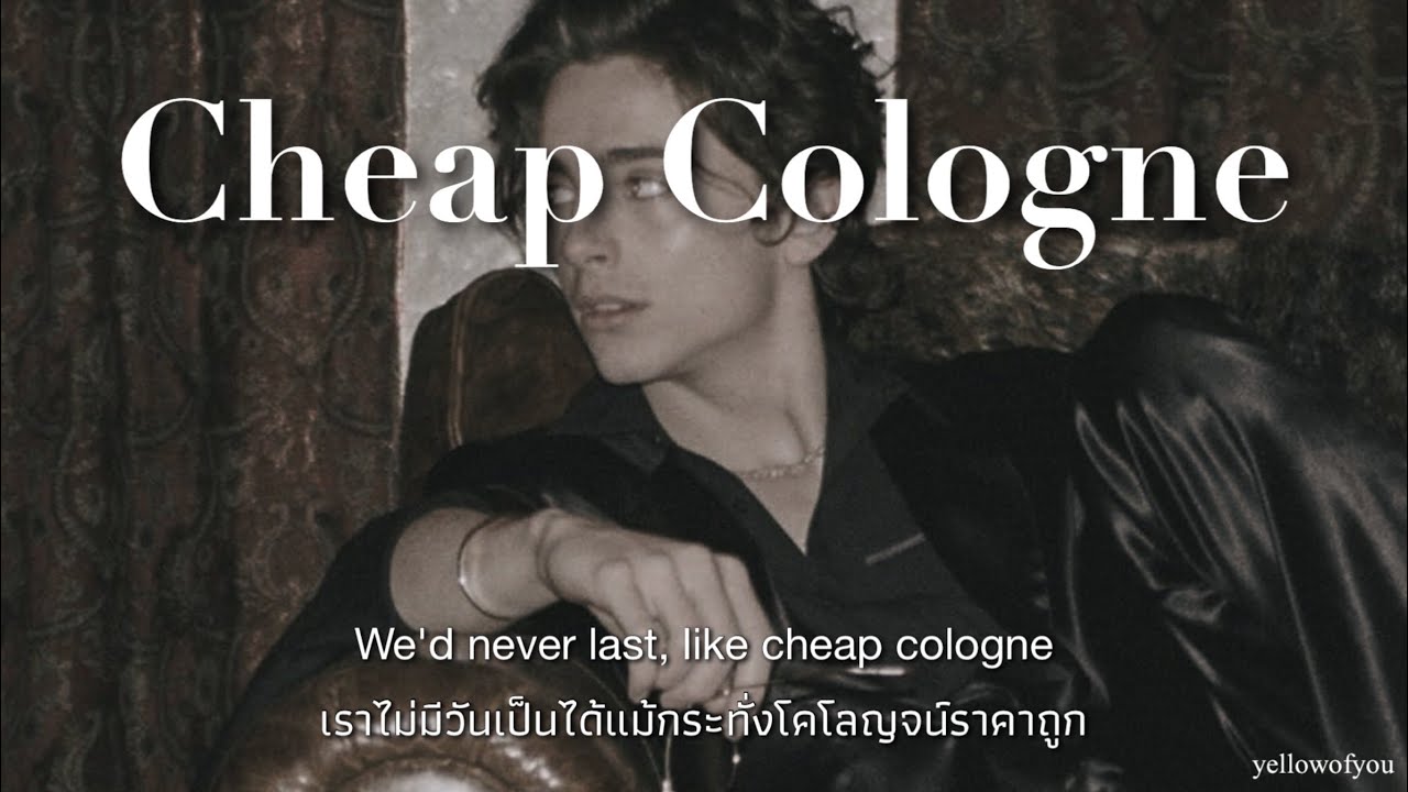 [THAISUB] Cheap cologne - GRAHAM - YouTube