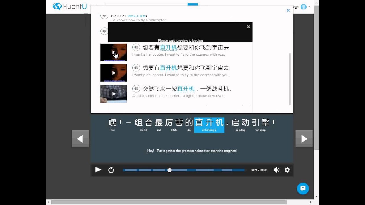Review: FluentU Chinese - YouTube