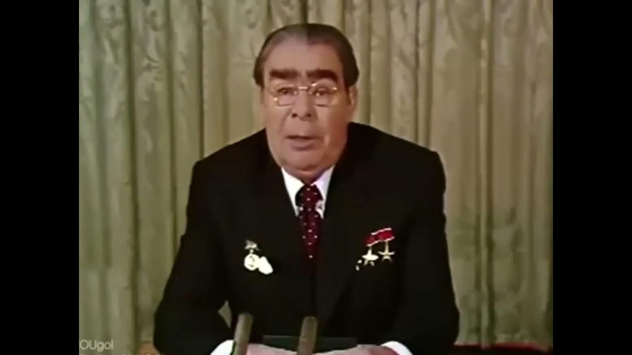 новогодняя речь Брежнева на английском Brezhnev New Year's speech in ...