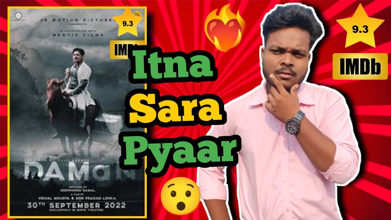 Daman movie make world record / Daman movie review - YouTube