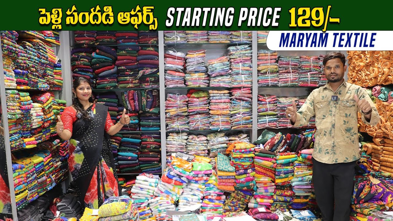 Maryam Textiles | పెళ్లిల్ల సీజన్ కోసం వచ్చిన కొత్త కలెక్షన్లు New ...