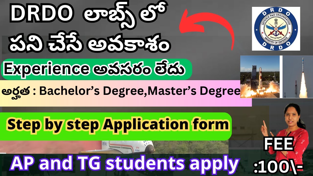 DRDO Recruitment 2025| DRDO RAC Notification apply process online |DRDO ...