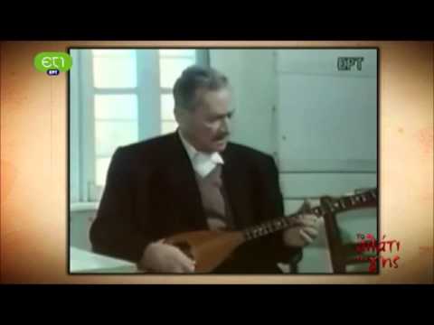 Το Αλάτι της Γης - Κρήτη 2 - YouTube