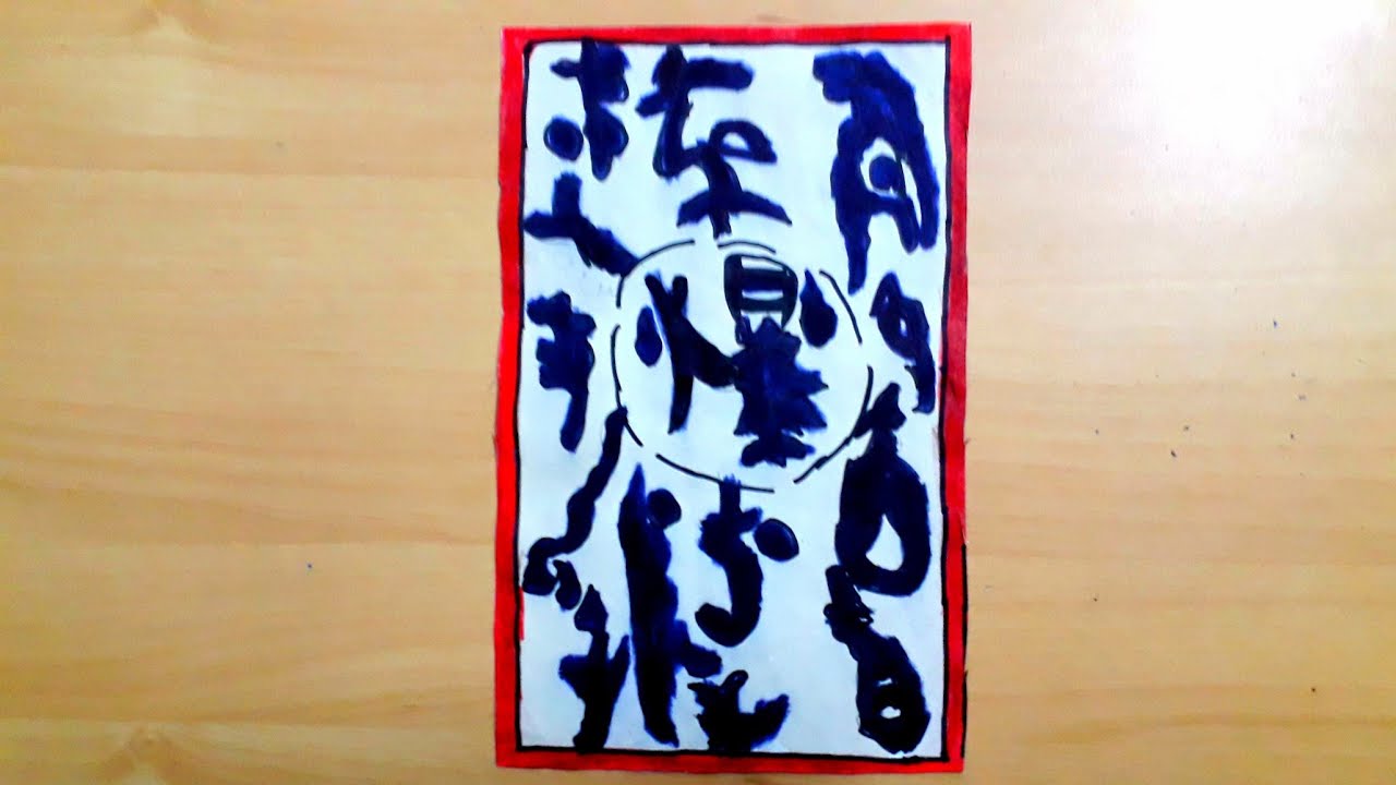 Como desenhar o papel bomba de naruto ( HOW TO DRAW BOMB PAPER ) passo ...