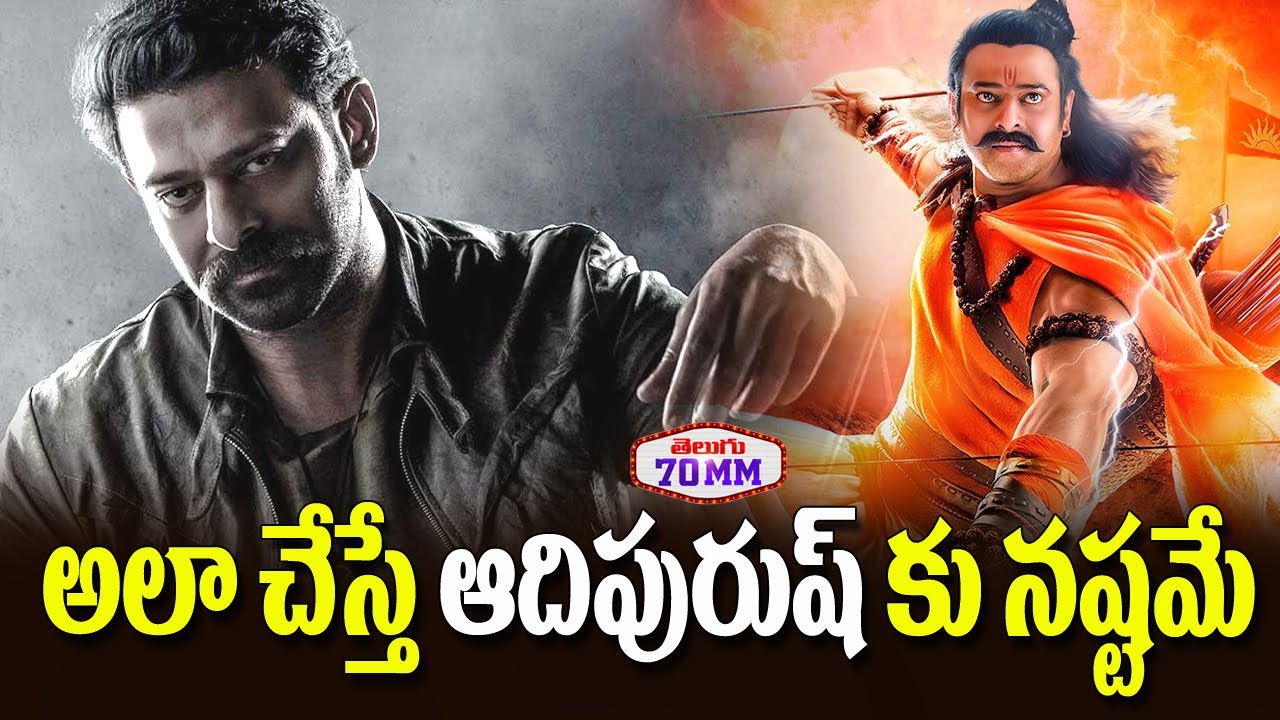 Salar Teaser will effect Adipurush Craze | Prabhas | Om Routh | Prashan ...
