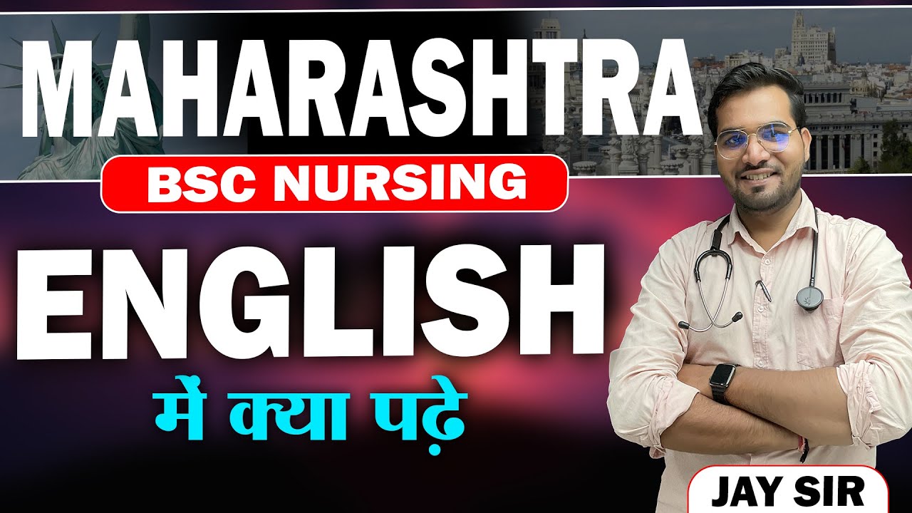 English Syllabus For BSc Nursing Entrance Exam 2023 ABVMU KGMU CNET english-syllabus-for-bsc-nursing-entrance-exam-2023-abvmu-kgmu-cnet