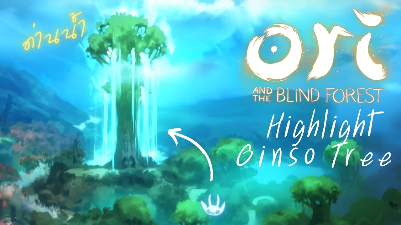 Ori and the Blind Forest - Highlight ด่านน้ำ(Ginso Tree) - YouTube