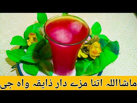 Falsa juice recipe | by Ashay with all recipes | Falsa sharbat - YouTube