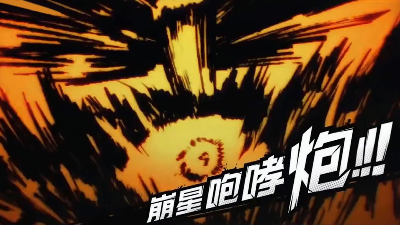 🔥UR Boros Ultimate & New Update | One Punch Man: The Strongest 一拳超人 ...