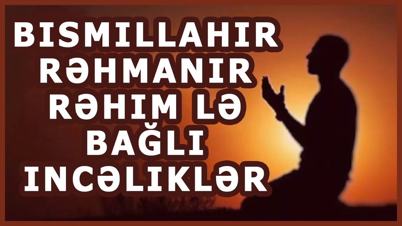 Bismillahir-Rəhmanir-Rəhim’lə bağlı incəliklər - YouTube