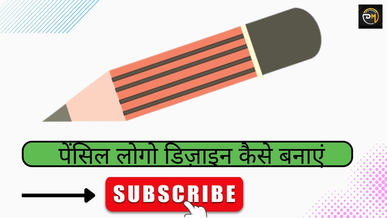 how to make a Pencil Logo in Corel Draw 12 || Corel Draw || Graphic ...