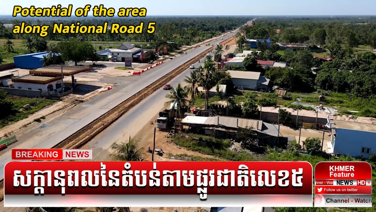 Potential of the area along National Road 5 - YouTube