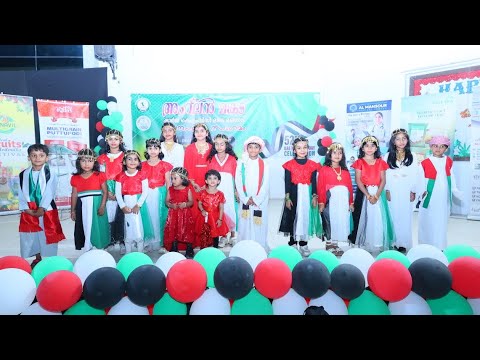 UAE National day dance for kids | UAE national song | Emarati song | 52 ...