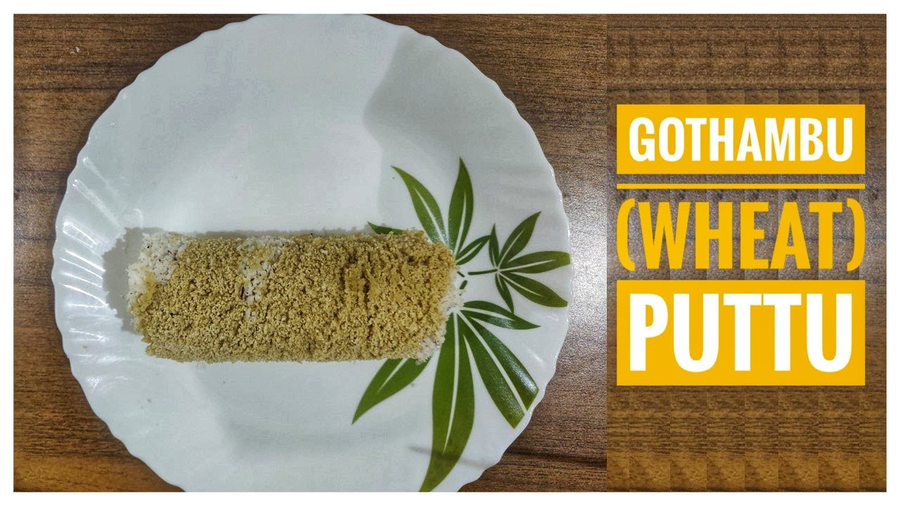 Gothambu Puttu | Wheat Puttu | ഗോതമ്പു പുട്ട് | South Indian Breakfast ...