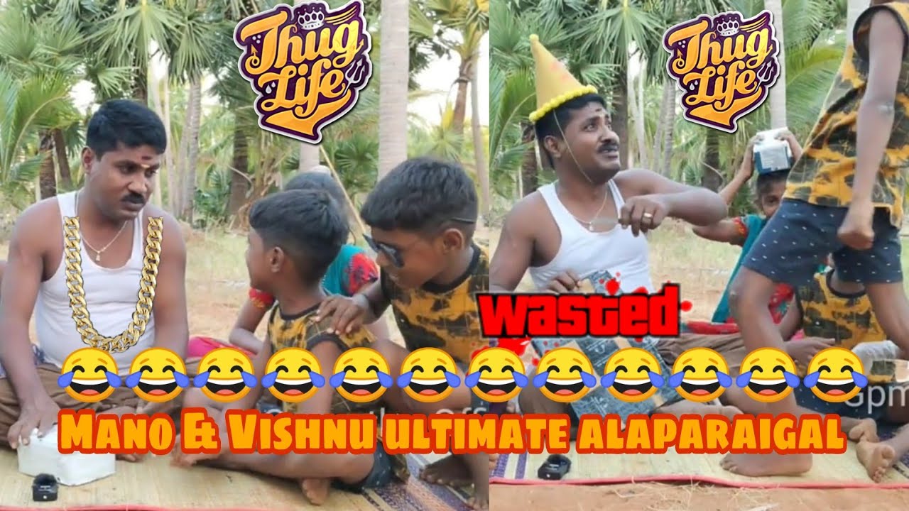 Mano & Vishnu ultimate alaparaigal | Thug Life and wasted | Sippi muthu ...