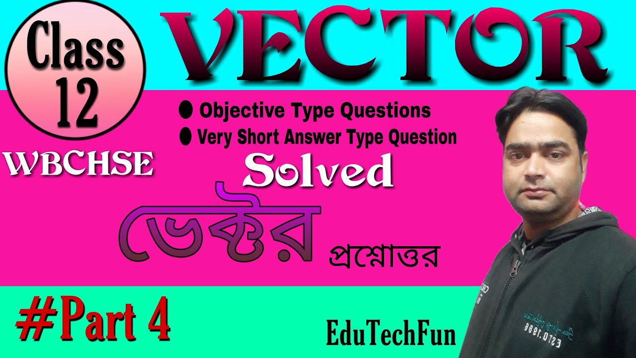 Vector Questions And Answers Part 4 WBCHSE Math In Bengali Class 12 vector-questions-and-answers-part-4-wbchse-math-in-bengali-class-12