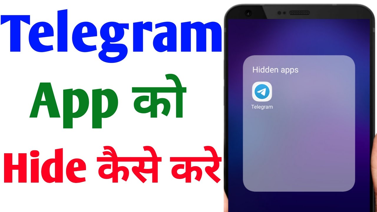 Telegram app ko hide kaise kare | How to hide telegram app in android ...