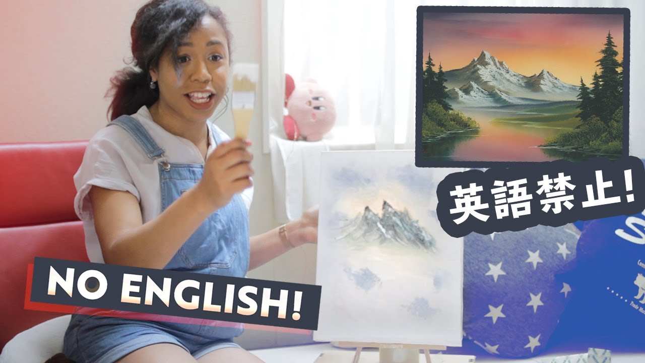 I Follow a JAPANESE DUBBED Bob Ross Tutorial w/o looking at it (英語字幕 ...