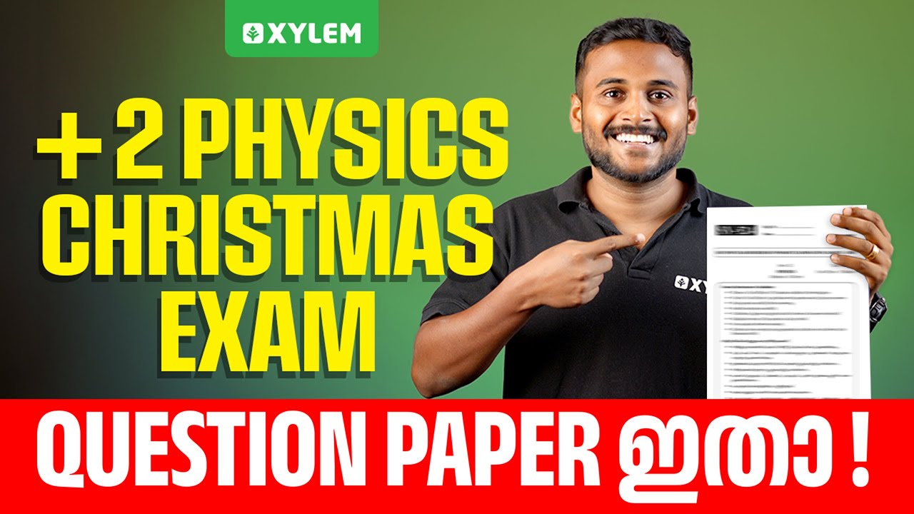 Plus Two Physics: Christmas Exam Question Paper ഇതാ | Xylem Plus Two ...