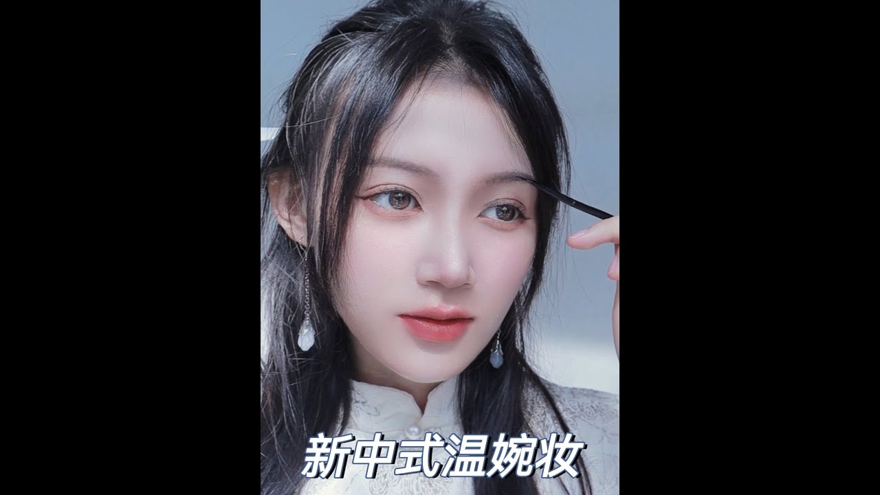 Cheongsam makeup - YouTube