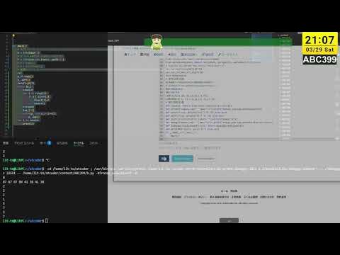 AtCoderを実況プレイ【ABC399】 - YouTube