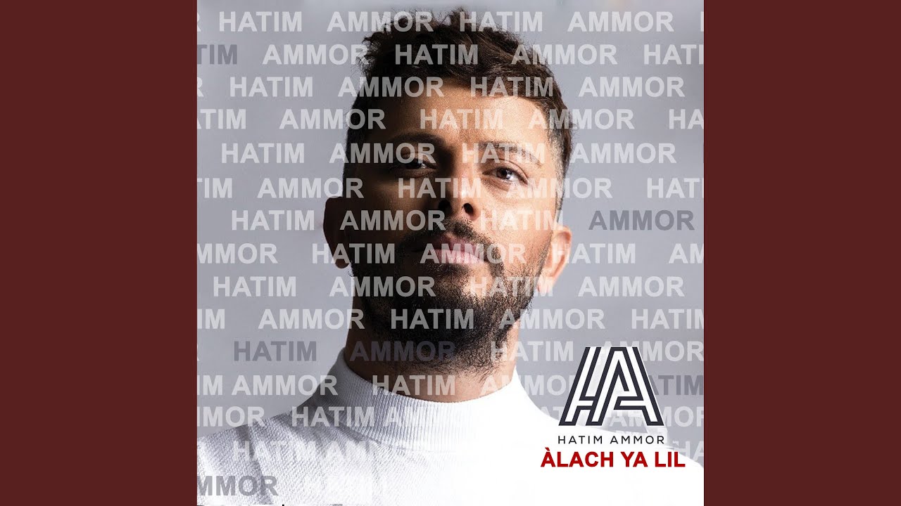 Alach Ya Lil - YouTube