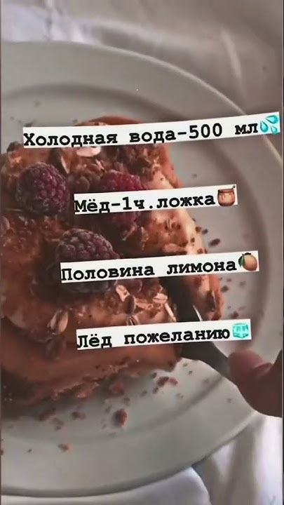Рецепт Липтона💗 - YouTube