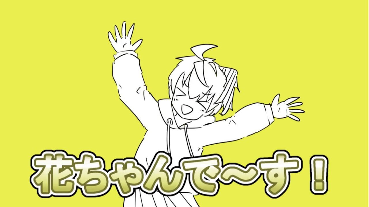 FLOWERRRRRRRRRR!!! / v flower [VOCALOID original song] - YouTube