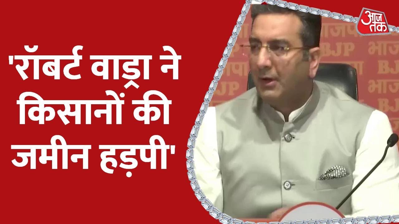 BJP Vs Congress: गांधी परिवार पर बीजेपी का ताबड़तोड़ वार | Gaurav ...