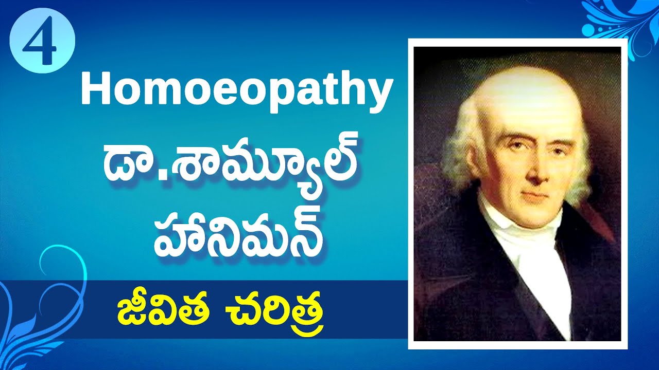 Samuel Hahnemann - Biography, Homoeopathy Details | Jeevitha Charithra ...