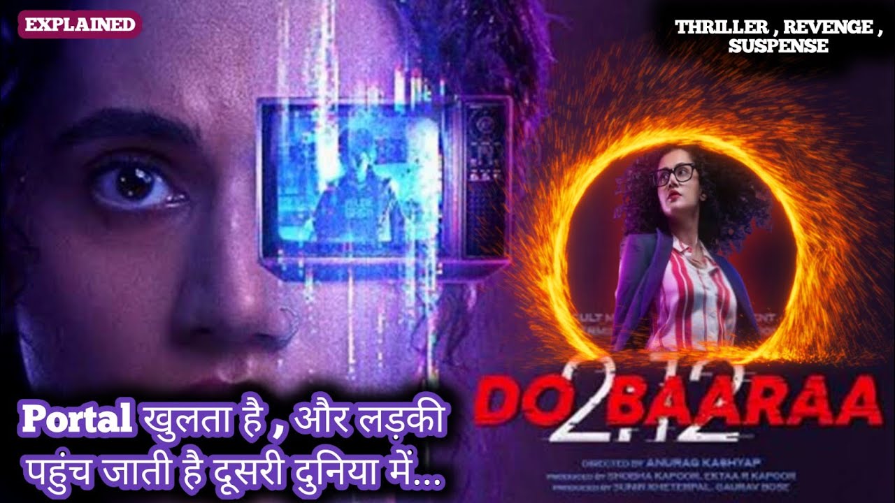 Dobara 2022 full movie explained in hindi | tapsee pannu - YouTube