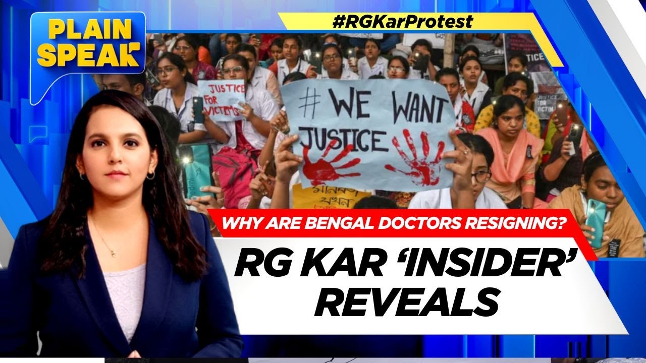 RG Kar Hospital Case | Why Are Bengal Doctors Resigning? RG Kar Insider ...