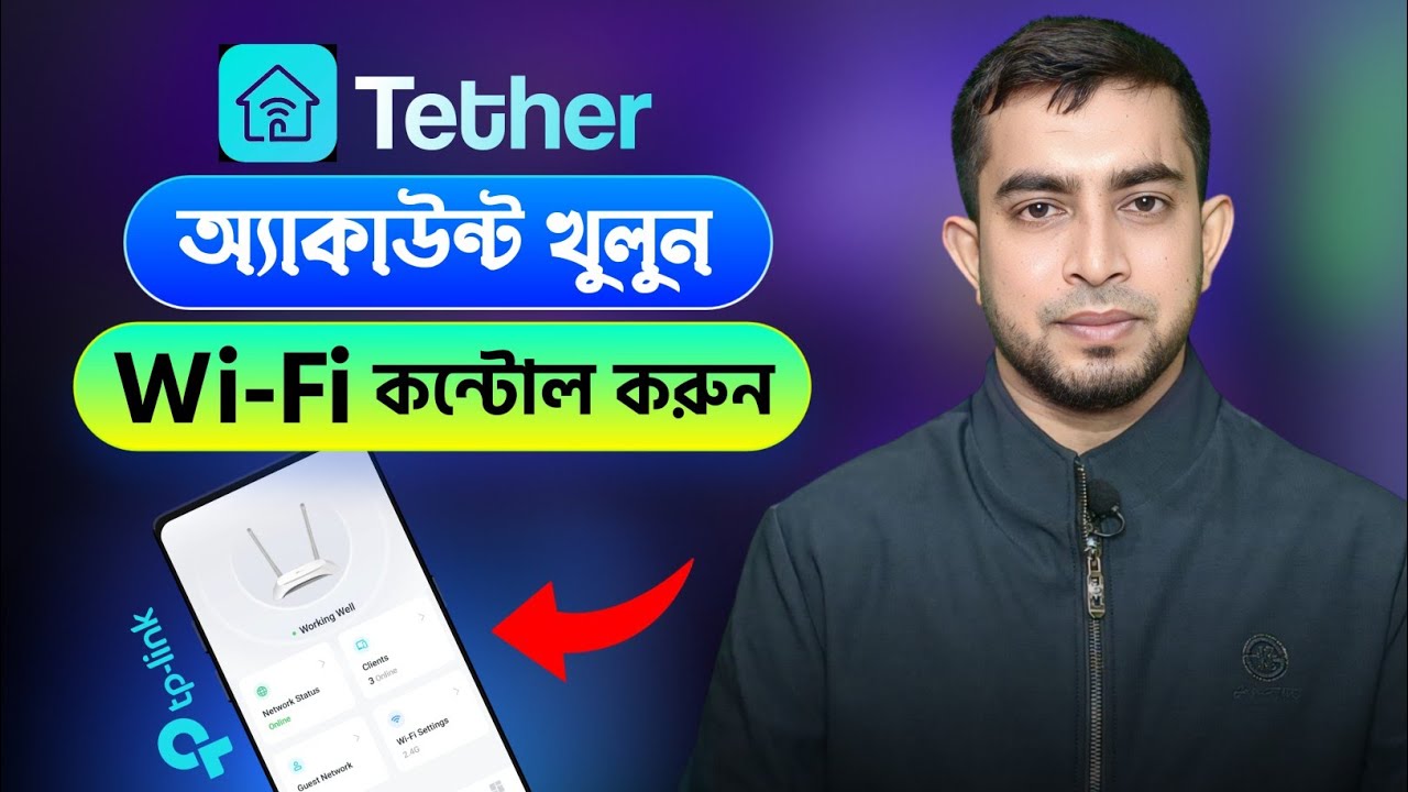 TP-Link tether app setup and control || Tp link tether কিভাবে খুলবো - YouTube