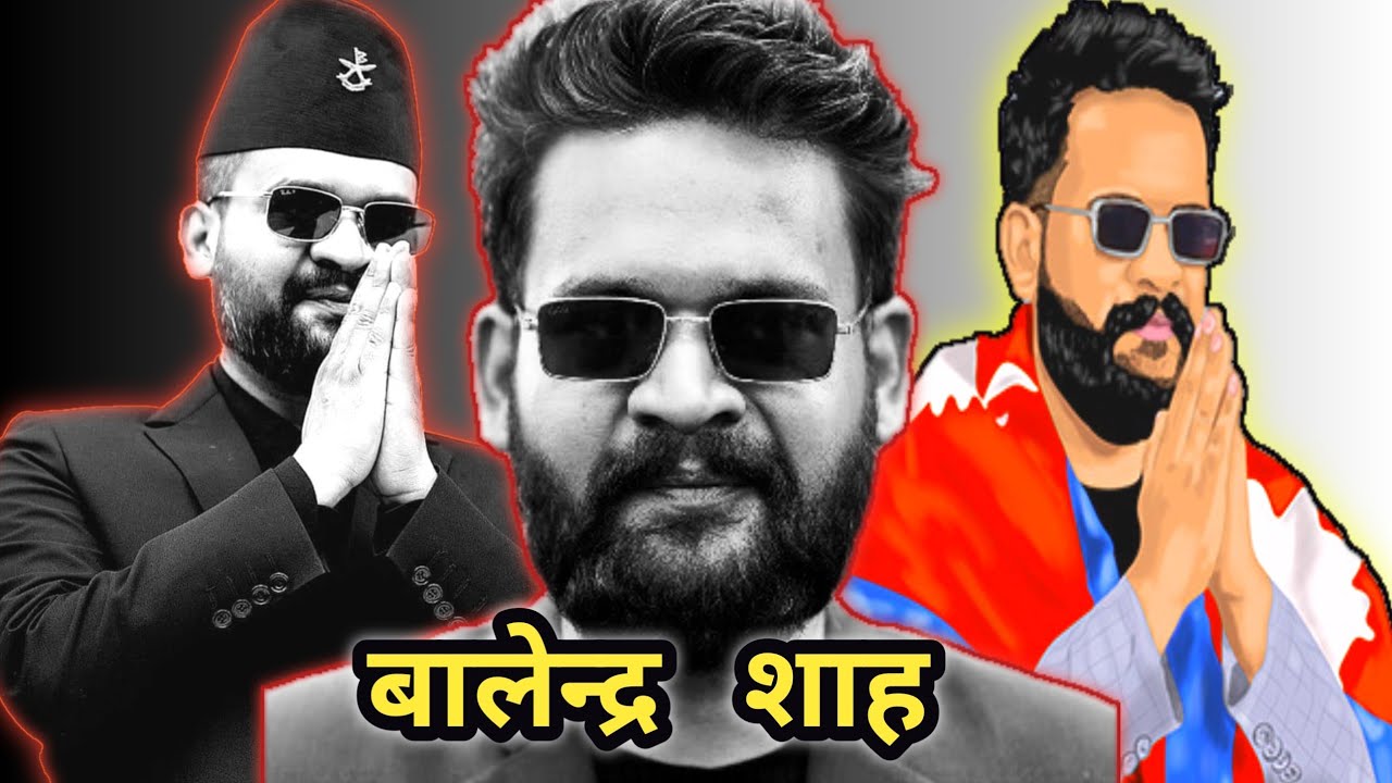 The complete biography of Balen Saha| Mayor of Kathmandu | Rapper ...