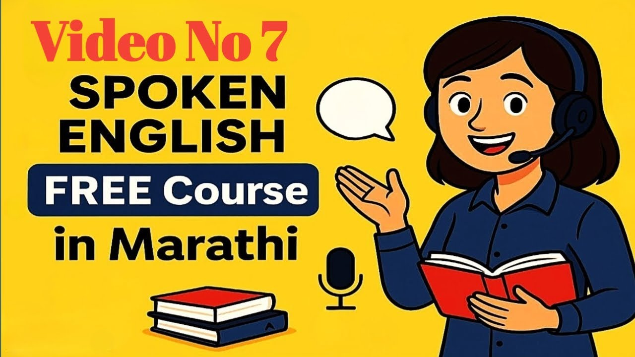 7. Spoken English in Marathi. English बोलायला शिका – Beginner Friendly ...