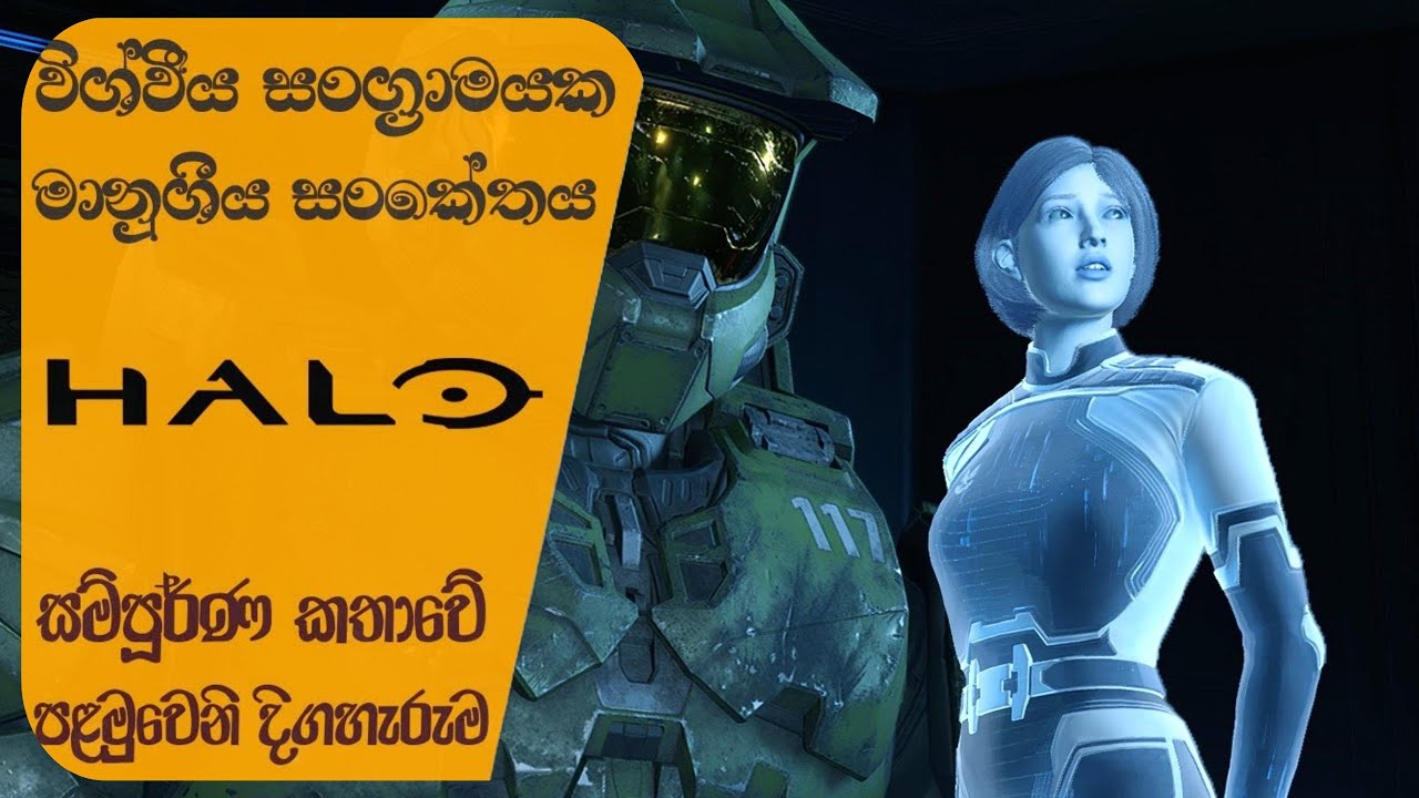 Halo Complete Storyline with TimeLine | Episode I | Halo Story (Sinhala ...