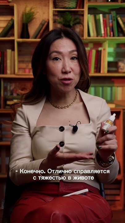 Натуральное средство от тяжести в животе #жкт #тяжестьвживоте #питание ...