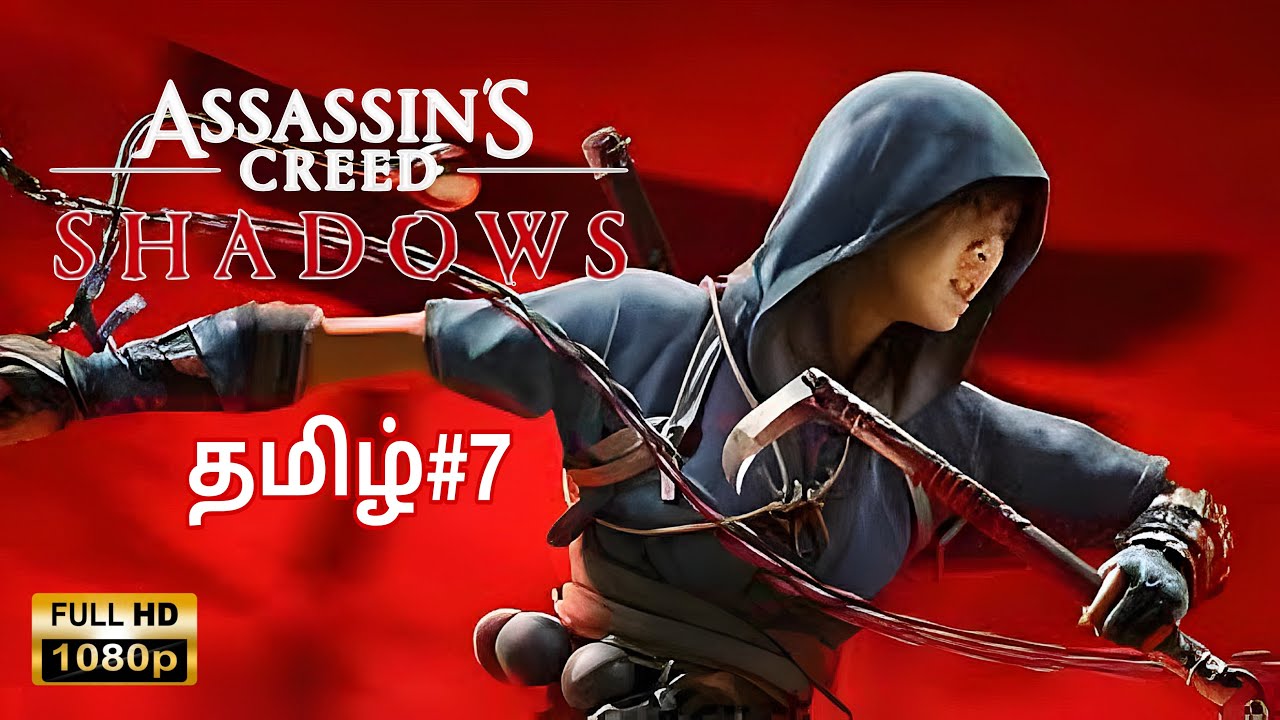 Assassins Creed Shadow PART 7 Game Live Tnspike Gaming#assassinscreed shadows - YouTube