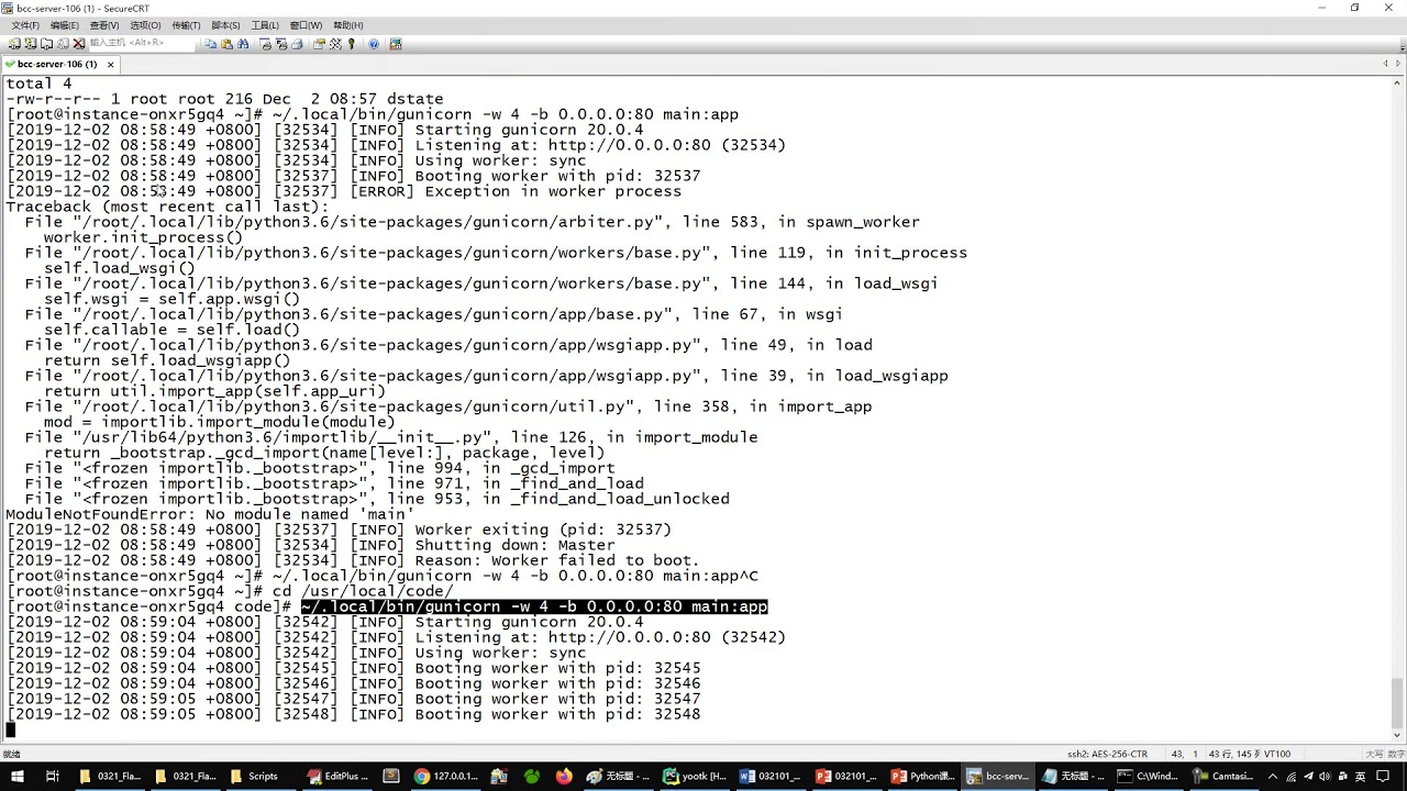python 2104 【掌握】WSGI - YouTube