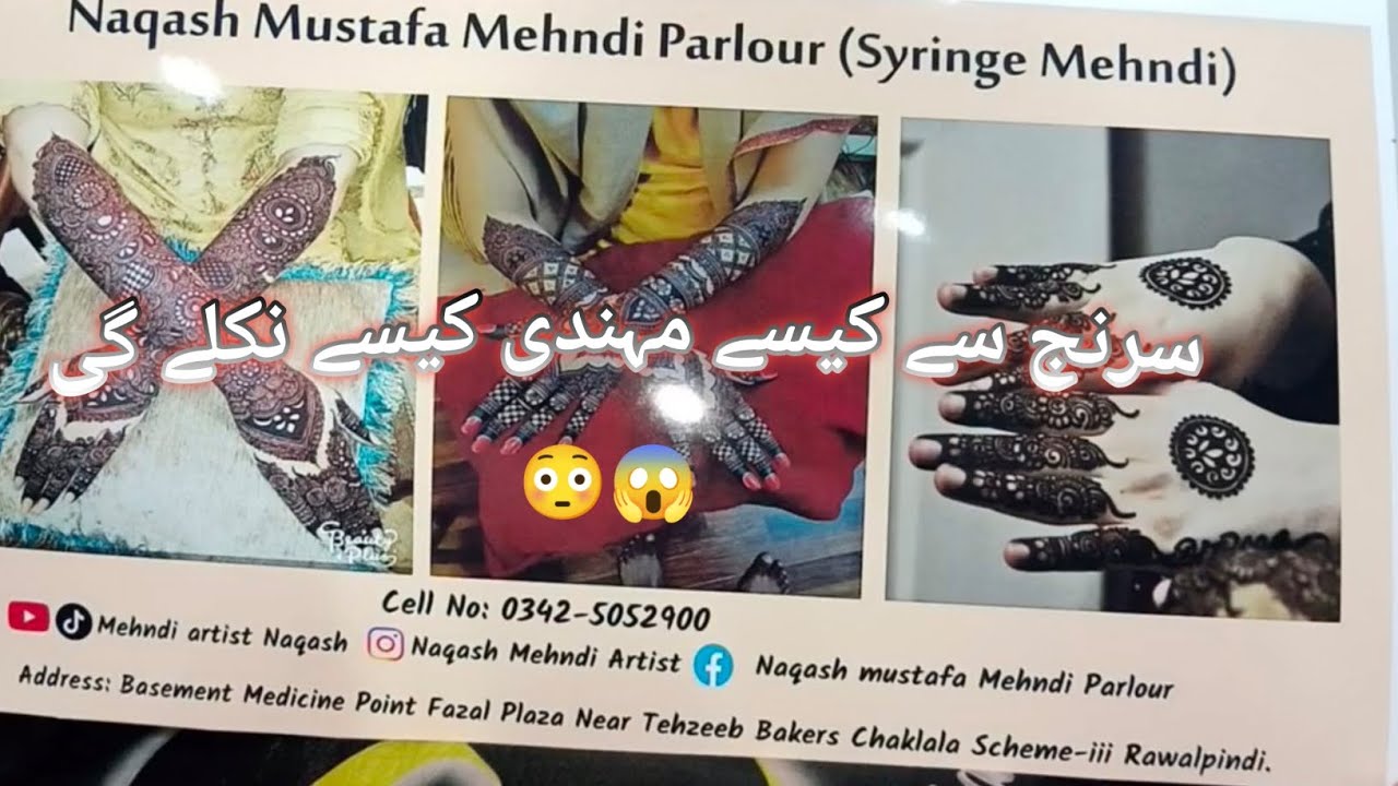 how to apply syringe mehndi | kesay syringe k sath mehndi lagay or ...