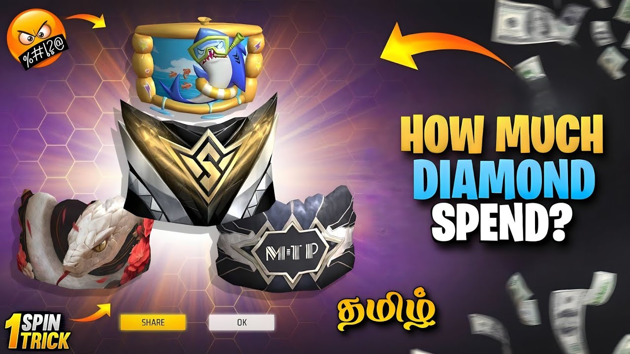 NEW WALL ROYALE EVENT FREE FIRE || WALL ROYALE EVENT UNLOCK || FREE ...