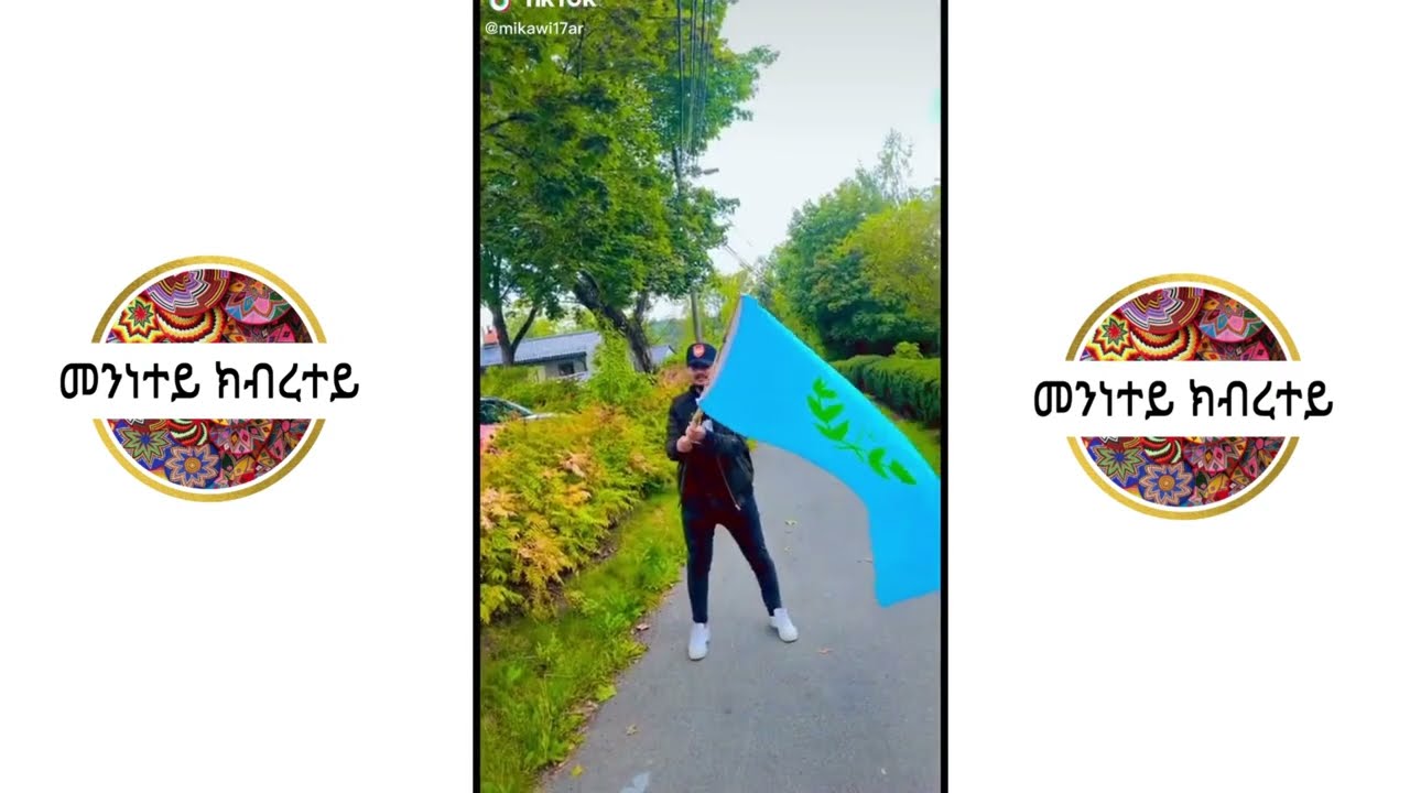 መለይ ባርዴራ ኣቦታተይ መሪሕ ዕላማ መንእሰያት። Meley | Eritrean Flag - YouTube