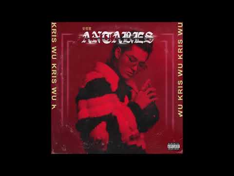 Kris Wu - November Rain (Audio)