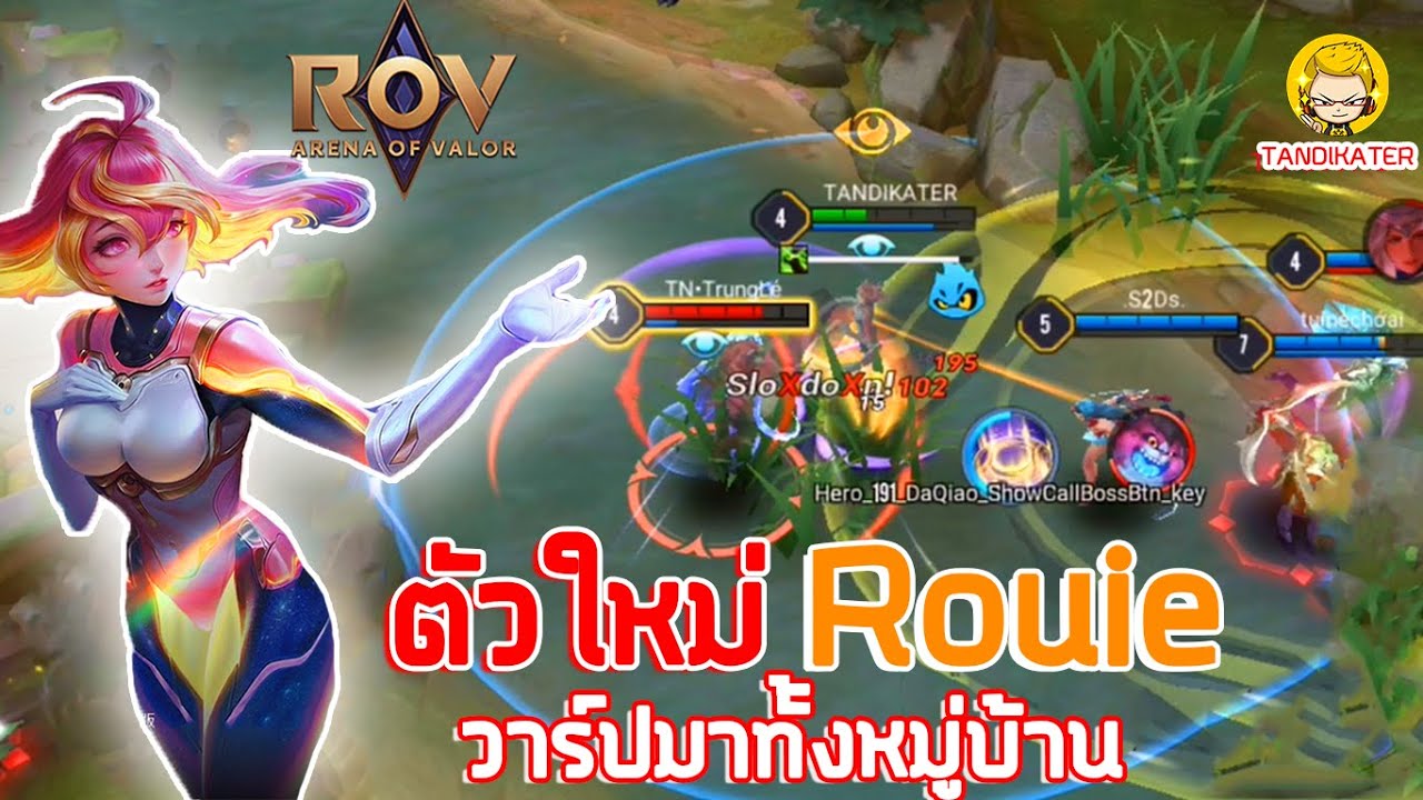 ROV : รีวิว ตัวใหม่ Rouie รูน วาร์ปมาทั้งหมู่บ้าน - YouTube