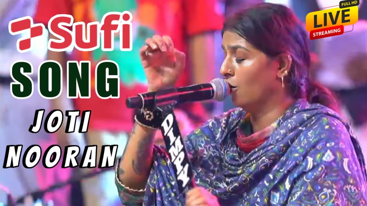 Best Sufi Song Joti Nooran | Joti Nooran Song | Sufi Song | Qawali ...