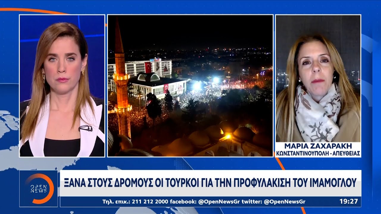 Ξανά στους δρόμους οι Τούρκοι για την προφυλάκιση του Ιμάμογλου | OPEN ...