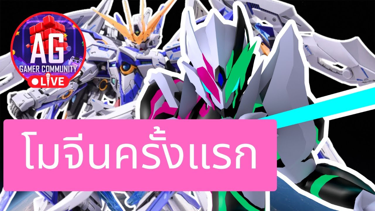 เขาว่ากันว่าของมันดีย์: ZZA Blue Frame// 1/100 หน้าตาคุ้นๆที่ราคาพอๆกับ ...