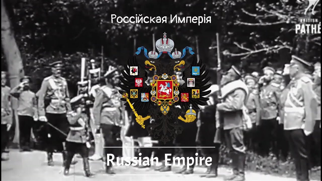 God Save the Tsar!: National anthem of the Russian Empire - YouTube