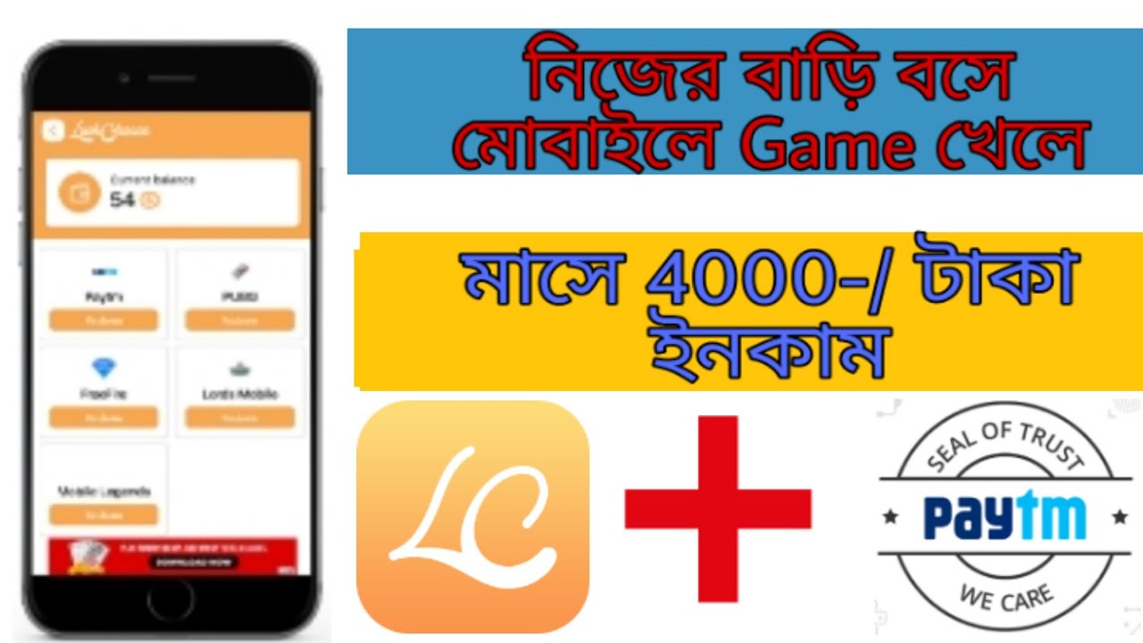 Luck Chance Online Earning App Full Review & How To Use 2020 - YouTube